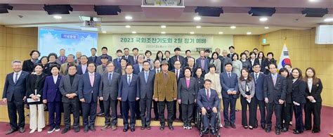 “튀르키예·시리아 대지진 우크라 전쟁 기도해야 할 때” 교계교단 종교신문 1위 크리스천투데이