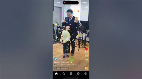 한찬송 인생샷 생일축하 성남산성교회 예꿈마을 Youtube
