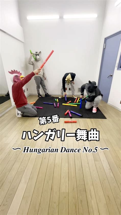 ブレーメンの音楽隊 ドレミパイプがしたいです スラムダンクより『世界が終るまでは』 ロバさんのドリブルリズム、要チェックや