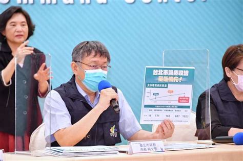 北市下周進行感染熱區小規模普篩 柯文哲：抓潛在感染源、阻斷傳播鏈 風傳媒