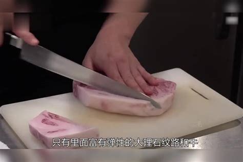 牛肉界的天花板a5和牛，小小一块，就要用掉三个月工资，你会吃吗