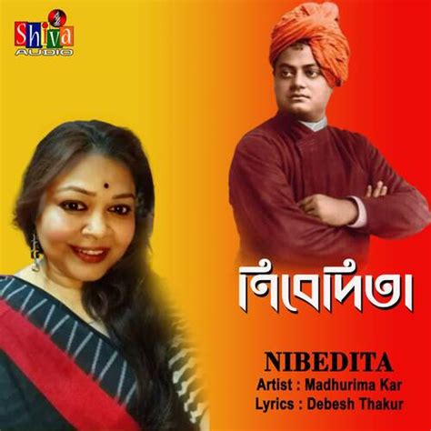 Nibedita Song Download From Nibedita Jiosaavn