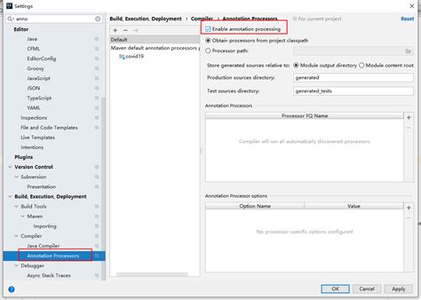 Idea中使用lombok时候，gettersetter注解不生效每次重启后才生效 你不知道的浪漫 博客园