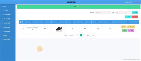 springboot java php node python地摊管理系统计算机毕设 基于spring boot互联网 地摊经济 CSDN博客