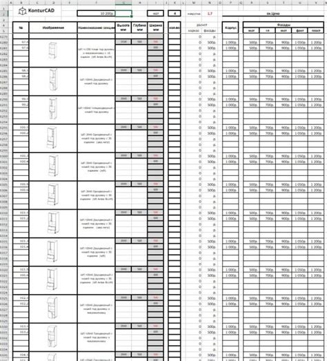Таблица Excel для расчета и калькуляции стоимости Кухни — Konturcad