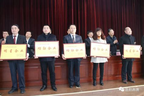 全县解放思想大讨论活动动员 暨经济工作会议召开发展