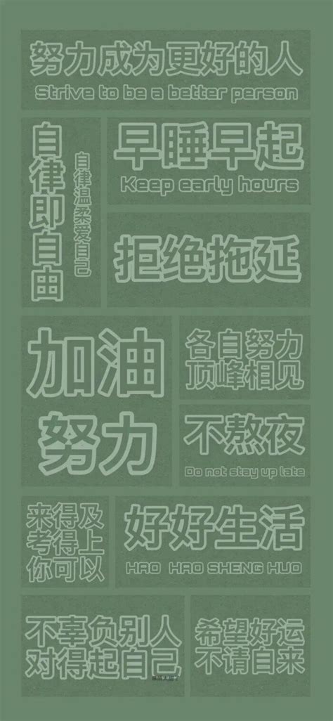 考试壁纸 堆糖，美图壁纸兴趣社区