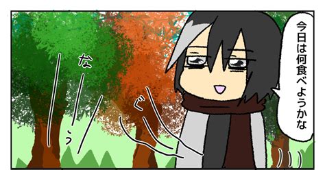 蝶門】アーカイブno14 【蝶門】伝説のあの紙【第二章】 獣兎のマンガ 【蝶門】探訪 【蝶門】 【蝶門】第二章 Pixiv