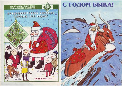 Красная Бурда - 1996 - 09 (41) | Пикабу