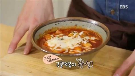 최고의 요리비결 플러스 국물떡볶이 Youtube