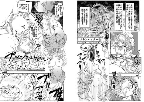 Shalader D04 Page 20 Nhentai Hentai Doujinshi And Manga