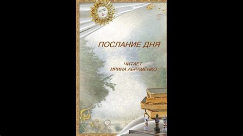 Трилистник Радужно акварельный из программы Философские трилистники