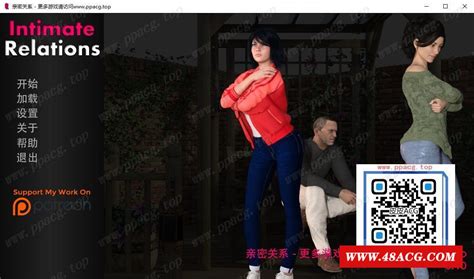 【欧美adv 汉化 3d】诱人的亲密关系 Intimate Relations Ver0 40汉化版【330m】