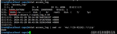 正则表达式 与文本三剑客（sed grep awk） 正则表达式分类 csdn博客