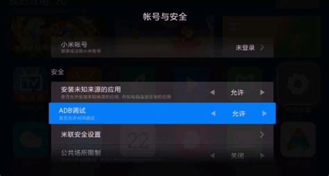 删除小米盒子系统内置应用 tvrcgo inbox Discussion GitHub