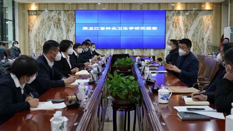 中国龙江森林工业集团有限公司省教育厅厅长、党组书记陈延良到省林业卫生学校调研