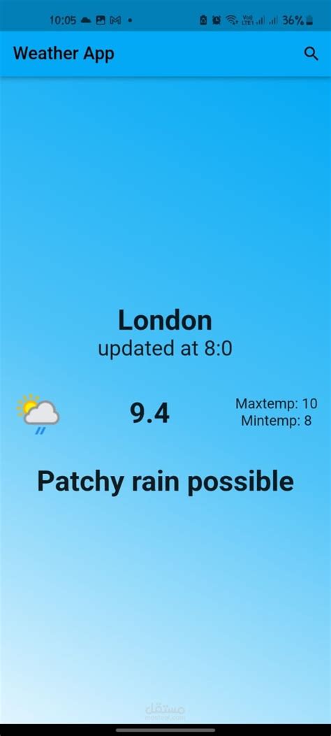 Weather App مستقل
