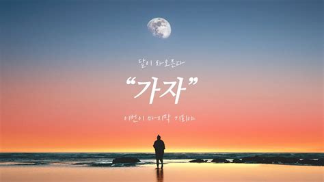 대선이후의 시장은 두산에너빌리티 씨에스윈드 인텔리안테크 Youtube