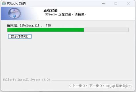 Rstudio