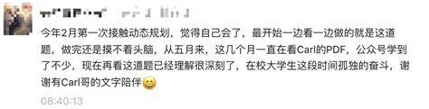 代码随想录完整版PDF下载 合集下载 百度云 代码随想录