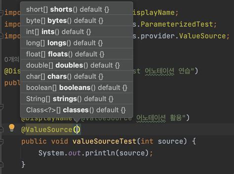 Junit Parameterizedtest