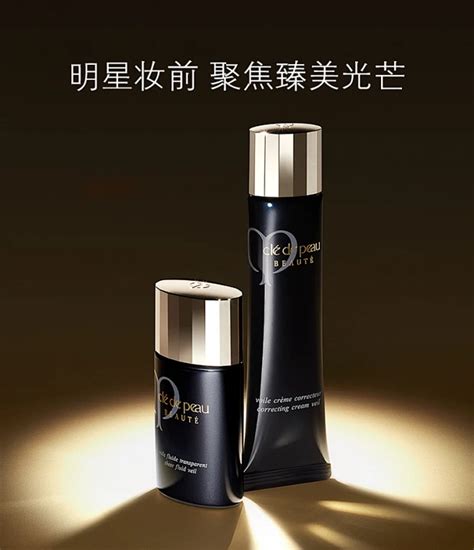 【新年挚礼】肌肤之钥cpb隔离 妆前霜乳 遮瑕控油打底长管隔离霜 天猫 花瓣网