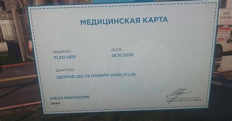 Medcard Album On Imgur