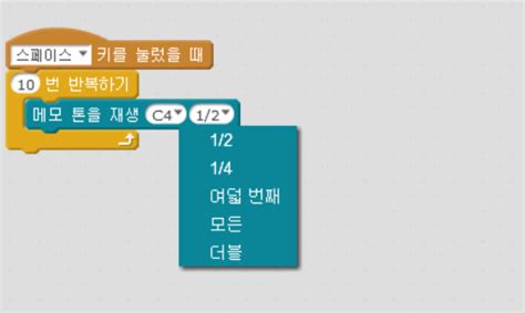 Chapter 2 음악연주하기 — Starter Mbot Basic Dev Documentation