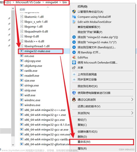 【已解决】tensorboard 无法将“tensorboard”项识别为 cmdlet、函数、脚本文件或可运行程序的名称 toy模板网