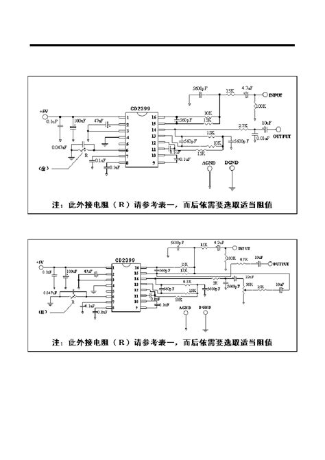CD2399 datasheet(4/6 Pages) ETC2 | Reverberant Reverberant Sound Processor