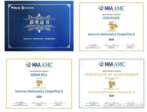 美国amc 数学竞赛介绍 知乎