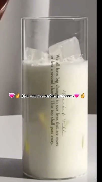 для тех кто любит рисовать💗 рисованиетт рек рекомендации тренд
