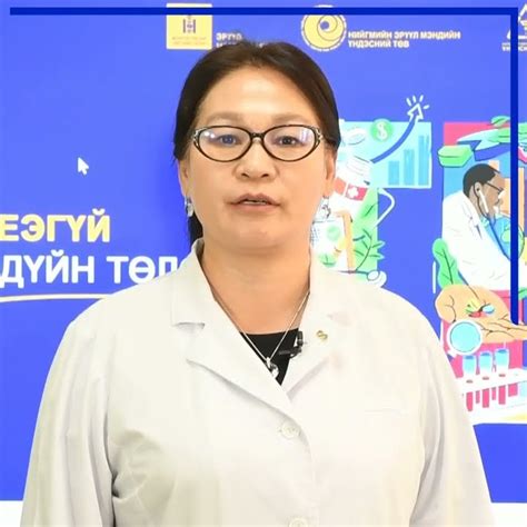 Сүрьеэгийн тандалт судалгааны албаны тархвар судлаач эмч Д Наранзул