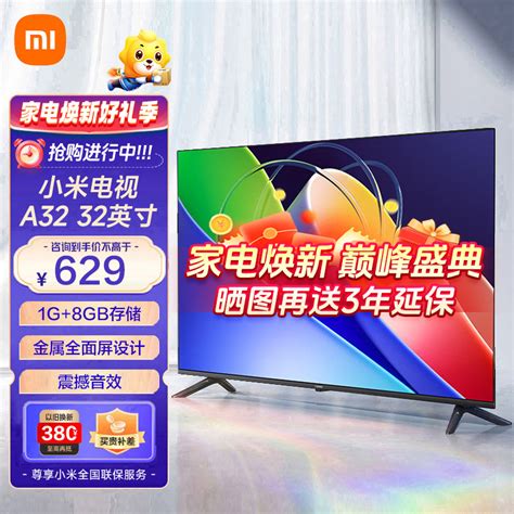 [旗舰店]小米电视32英寸ea32 A32全面屏高清网络互联wifi智能液晶平板电视机视频介绍 [旗舰店]小米电视32英寸ea32 A32全面屏高清网络互联wifi智能液晶平板电视机功能演示