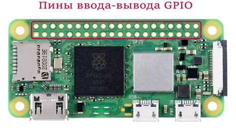 Купить Микрокомпьютер Raspberry Pi Zero 2 Wi Fi Arduinoespraspberry