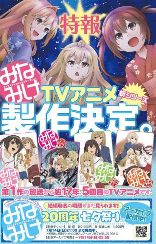 過度な期待はしないで下さい。｜あにまん掲示板