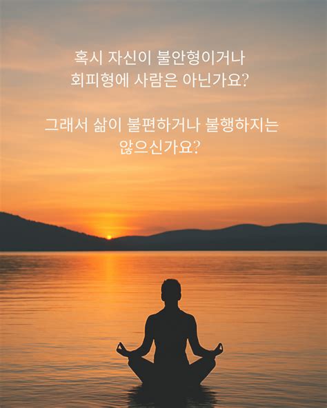 삶이 불행한 이유 Feat 스토아 학파