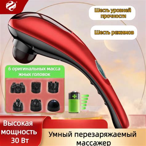 Электрический массажер "Дельфин - купить с доставкой по выгодным ценам ...