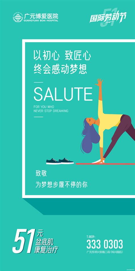 节日节气海报宣传品设计作品 设计人才灵活用工 设计dna