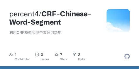 Crf Chinese Word Segment Model Evaluate Crf Py At Master Percent