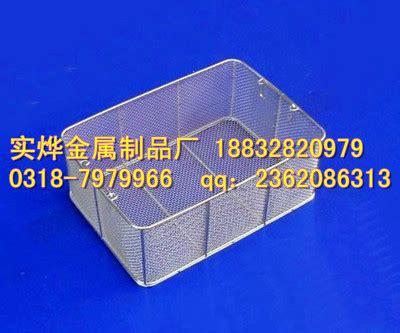 sy点焊清洗网篮消毒篮 价格 100元 个