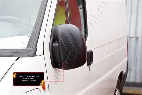 Накладки на зеркала для Fiat Ducato 2006-2012(244 кузов) NF-156902 ...