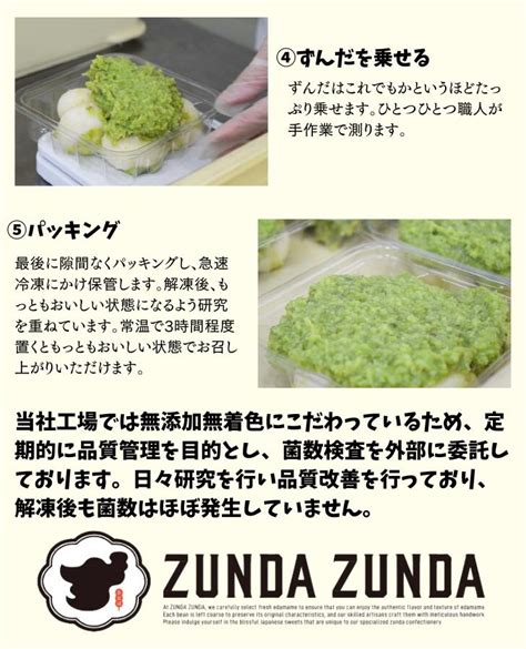 【楽天市場】ずんだお試しセット ずんだ餅 ＆ ずんだ団子 3本和菓子詰め合わせ 仙台土産 送料無料 ※離島除く 和菓子 仙台 お土産