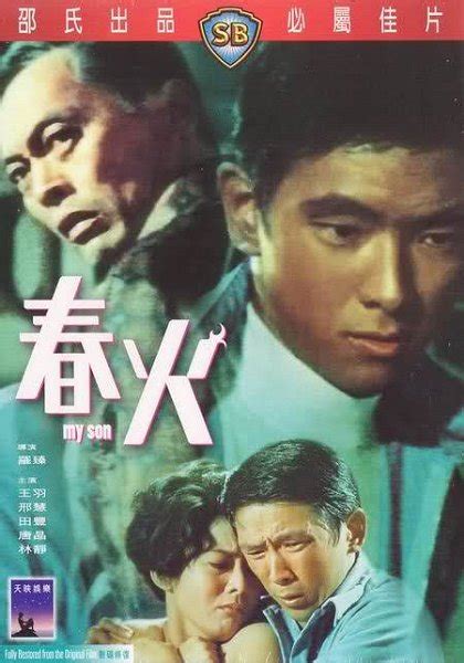 Chun Huo 1970 Čsfd Cz