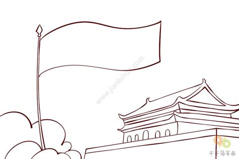 小学生升国旗手抄报简笔画 简笔画图片大全 普车都