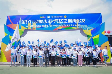 加强青少年体育工作 加快建设体育强国中国江苏网