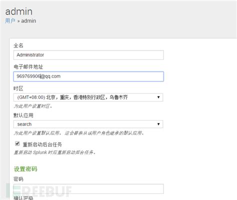 Splunk大数据分析 从入门到实践大数据qq38111600的博客 Csdn博客