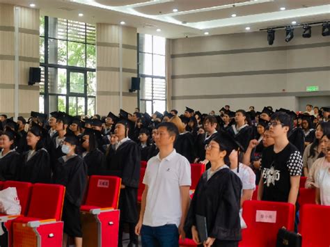 我校2024届高等学历继续教育毕业典礼暨学位授予仪式隆重举行