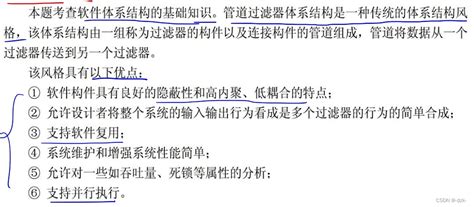 【软件设计师 从小白到大牛】上午题基础篇：第六章 软件工程基础（重点中的重点）在采用面向对象技术构建软件系统时很多敏捷方法都建议的一种重要
