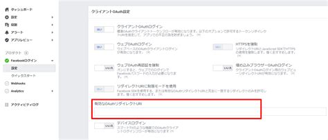 ReactとFirebaseを使ってログインフォームを実装する④ Harkerblog